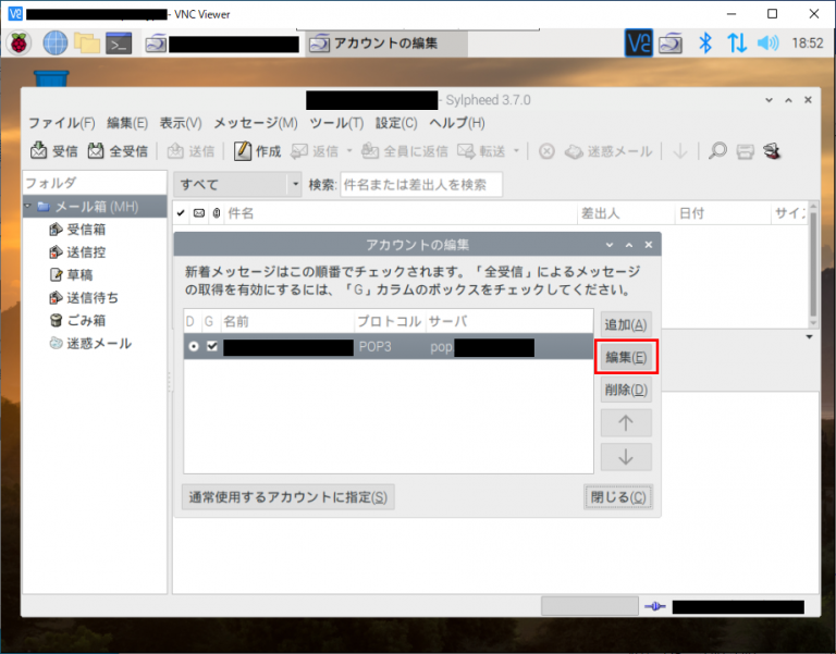 Raspberry Pi デスクトップ環境でメールの送受信（Sylpheed版） | Ingenious
