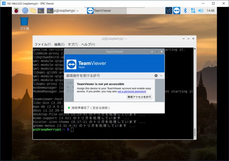 Install teamviewer on raspberry pi - ekoper