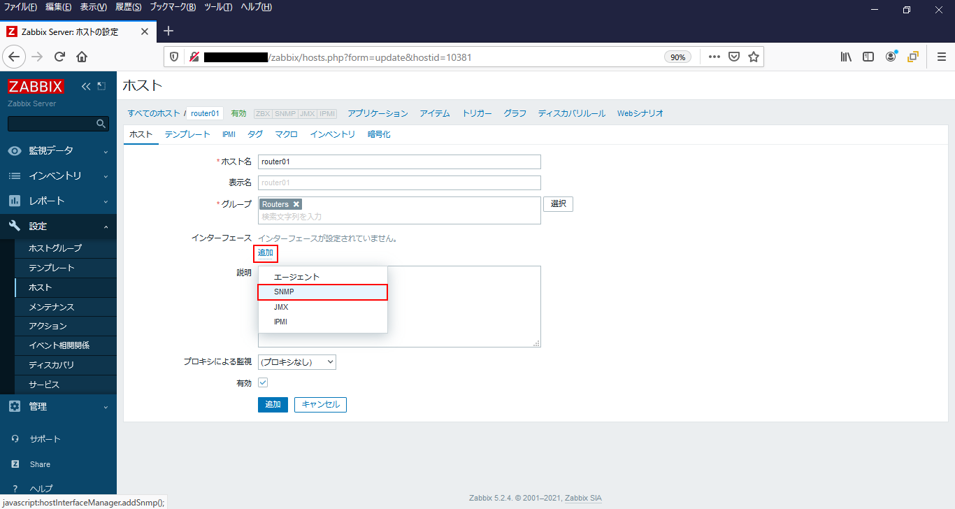 Raspberry Pi【zabbix編】snmpを使用してネットワーク機器を監視 Ingenious