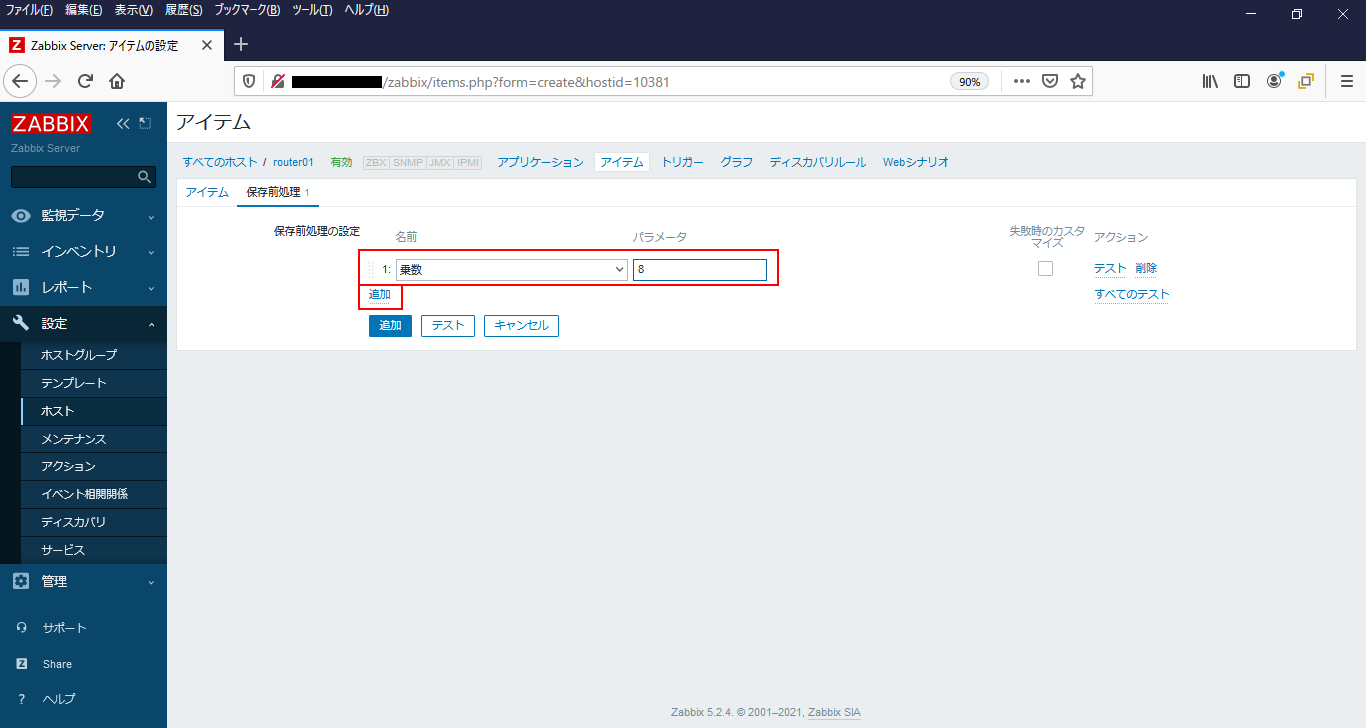 Raspberry Pi【zabbix編】snmpを使用してネットワーク機器を監視 Ingenious