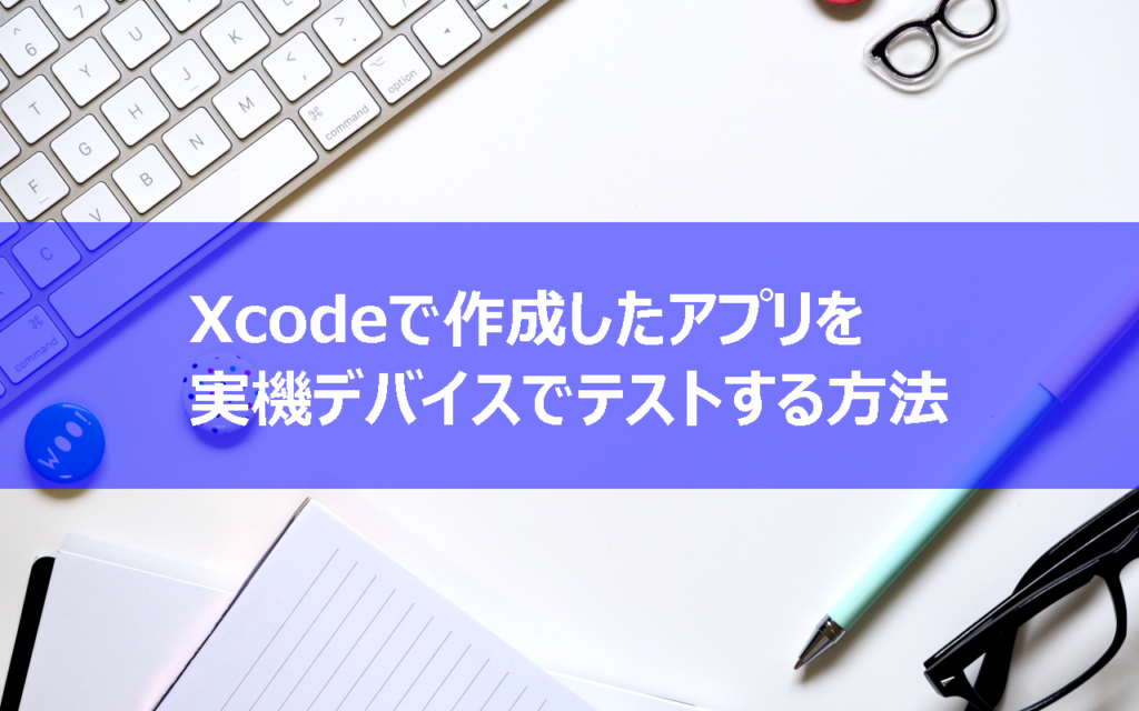 Raspberry Pi Gpioを使用したシリアル通信 Ingenious