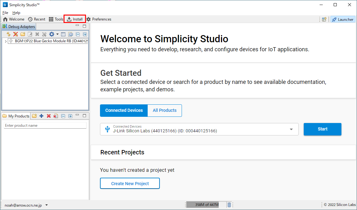 Simplicity Studio 5のインストール | Ingenious