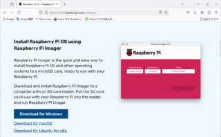 Raspberry Pi はじめての初期セットアップ(Debian 12：bookworm版) | Ingenious